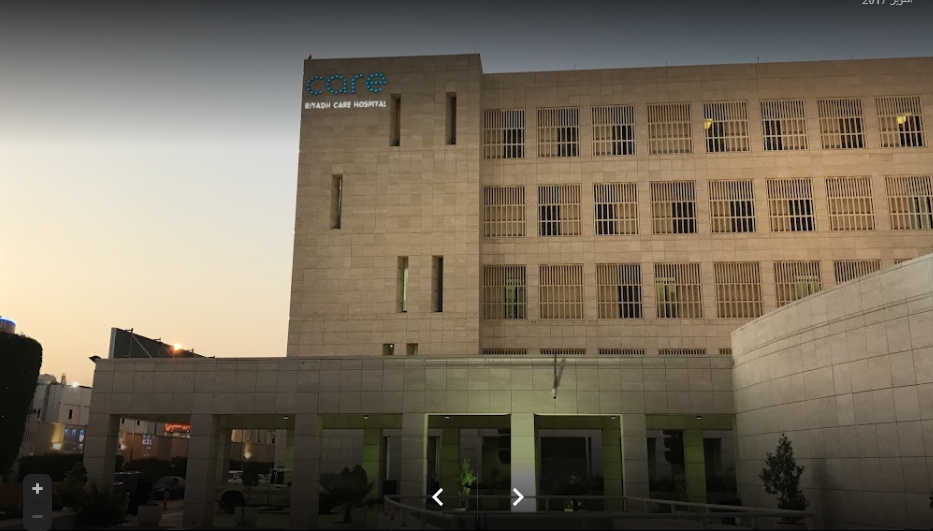 Riyadh Care Hospital Logo